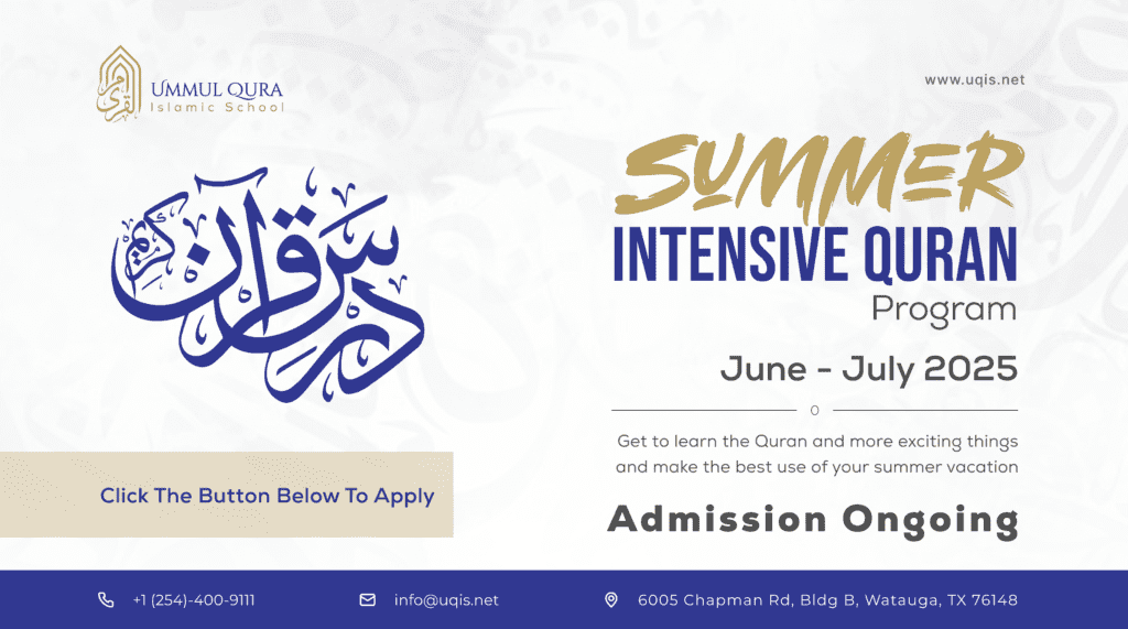 Registration Form of Summer Intensive Quran Program 2025 - uqis.net